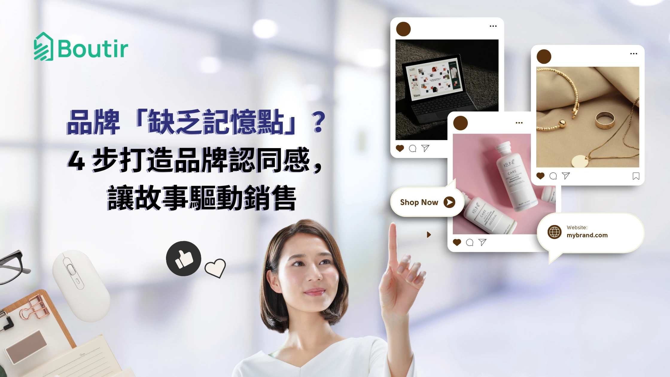 【電商攻略】mPOS和 POS系統是甚麼？一文比較傳統POS及mPOS系統！ | Boutir Academy